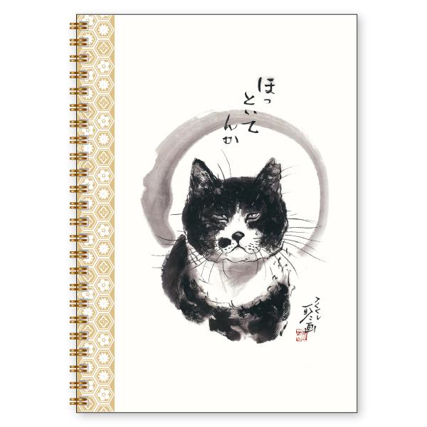 A5リングノート 中浜稔 ほっといてんか 100P 罫線 猫墨絵作家 メモ帳 : ユージニアyh - 通販 - Yahoo!ショッピング