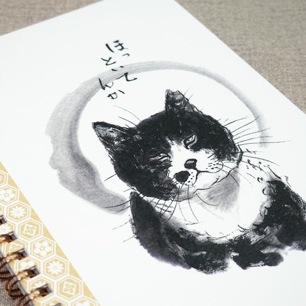 A5リングノート 中浜稔 ほっといてんか 100P 罫線 猫墨絵作家 メモ帳 : ユージニアyh - 通販 - Yahoo!ショッピング