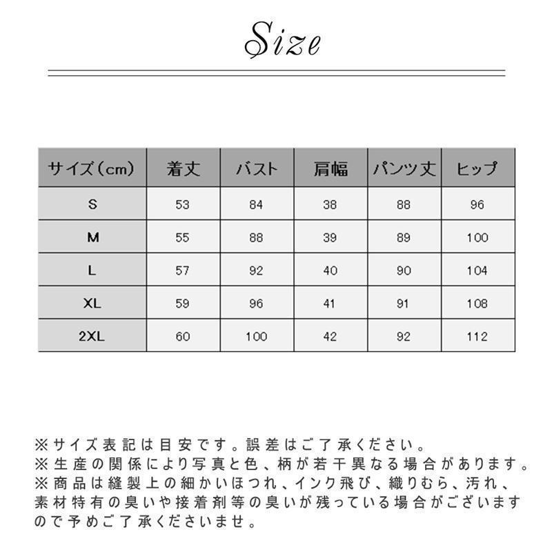 ！パジャマ 寝巻き 夏服 セットアップ レディース 上下セット ファッション ナイトウェア チェック柄 ルームウェア ゆったり 部屋着 おしゃれ : YUKストア - 通販 - Yahoo ...