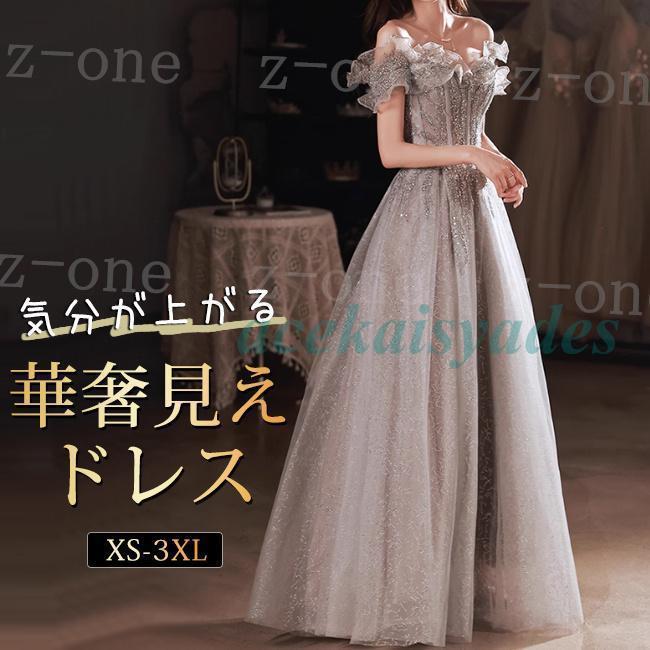 特価】ドレス レディース 新作 ウエディングドレス パーティー