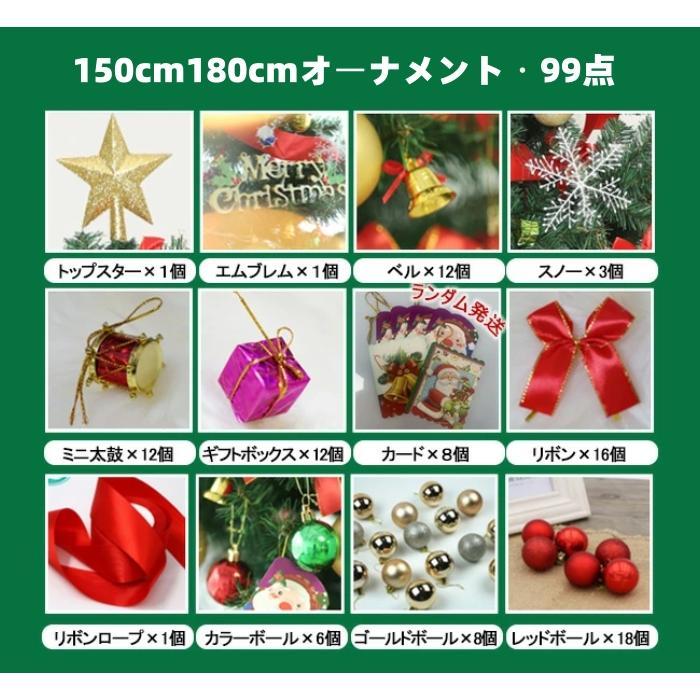 クリスマスツリーセット 90cm 120cm 150cm 180cm 210cm LED付き 豪華オーナメントセット 2025年 北欧風 飾り ツリー : YUKストア - 通販 ...
