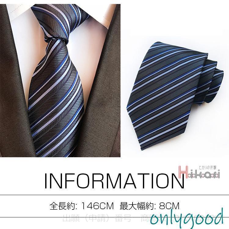 【特価】ネクタイ セット おしゃれ 3本セット 自由に選べる チェック柄 ストライプ ストライプビジネス 結婚式 スーツ用 プレゼント : YUKストア - 通販 - Yahoo!ショッピング