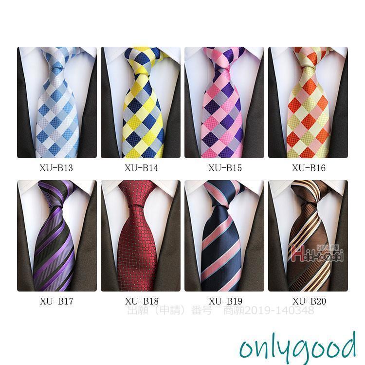 【特価】ネクタイ セット おしゃれ 3本セット 自由に選べる チェック柄 ストライプ ストライプビジネス 結婚式 スーツ用 プレゼント : YUKストア - 通販 - Yahoo!ショッピング