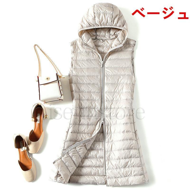 ダウン レディース ロング丈 軽いダウン インナーダウン ライトダウン フード 無地 アウター カジュアル 秋冬 防寒 女性 : YUKストア - 通販 - Yahoo!ショッピング