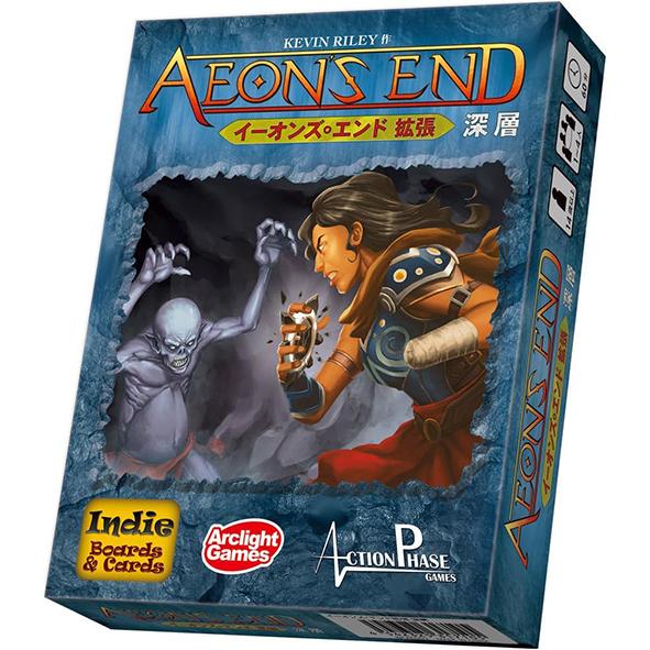 イーオンズ・エンド拡張 深層 / アークライト Aeon’s End: The Depths : ゆかいなさかなYahoo!店 - 通販 ...