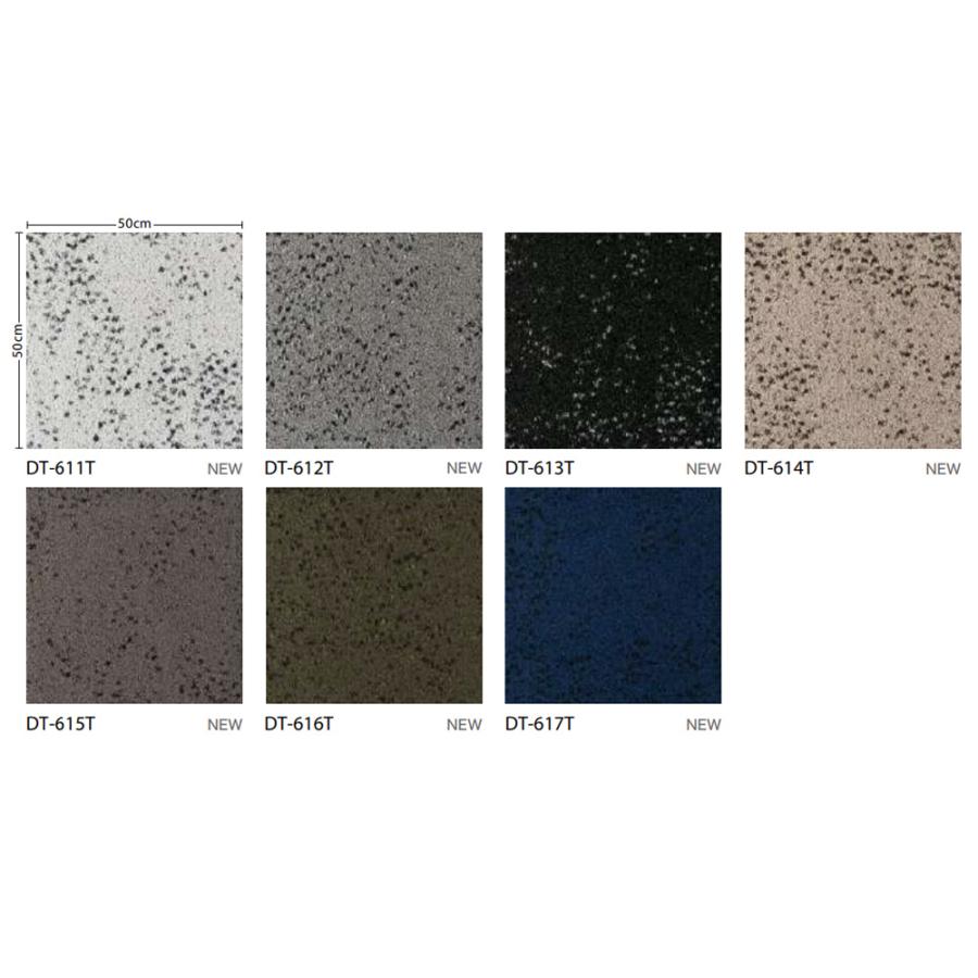 サンゲツ (カットサンプル) タイルカーペット 店舗施設用 つぶつぶ DT-600T F-eco 選べる7カラー DTシリーズDT-611T ...