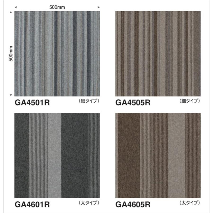東リ タイルカーペット 店舗施設用 ランダムストライプ GA-400RS 選べる4カラー 「GA-400 シリーズ Vol.1」 （ケース販売） : 床材専門店 床一徹 - 通販 ...