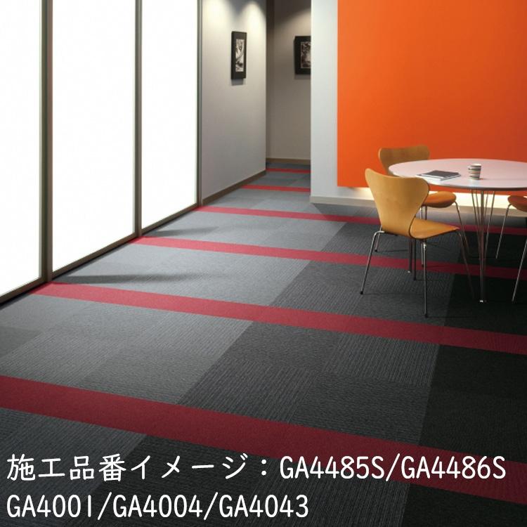 東リ タイルカーペット 店舗施設用 ストライプ GA-400S 選べる12カラー 「GA-400 シリーズ Vol.1」 （ケース販売 ...