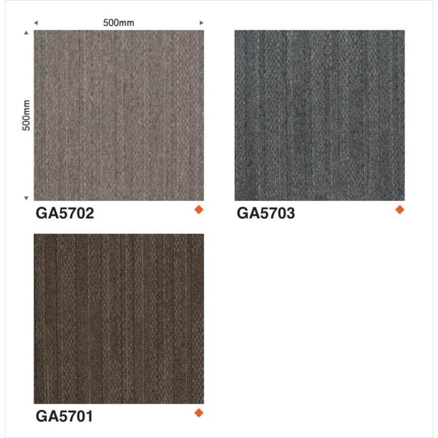 (カットサンプル) タイルカーペット 店舗施設用 テクスチャー GA-570 選べる3カラー 東リ 「GA-500シリーズ」 （25cm正方形程度） : ga-570-sample : 床材 ...