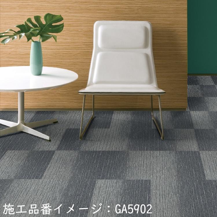 東リ タイルカーペット 店舗施設用 グラデーション GA-590 選べる2カラー 「GA-500シリーズ」 （ケース販売） : 床材専門店 床一徹 - 通販 - Yahoo!ショッピング