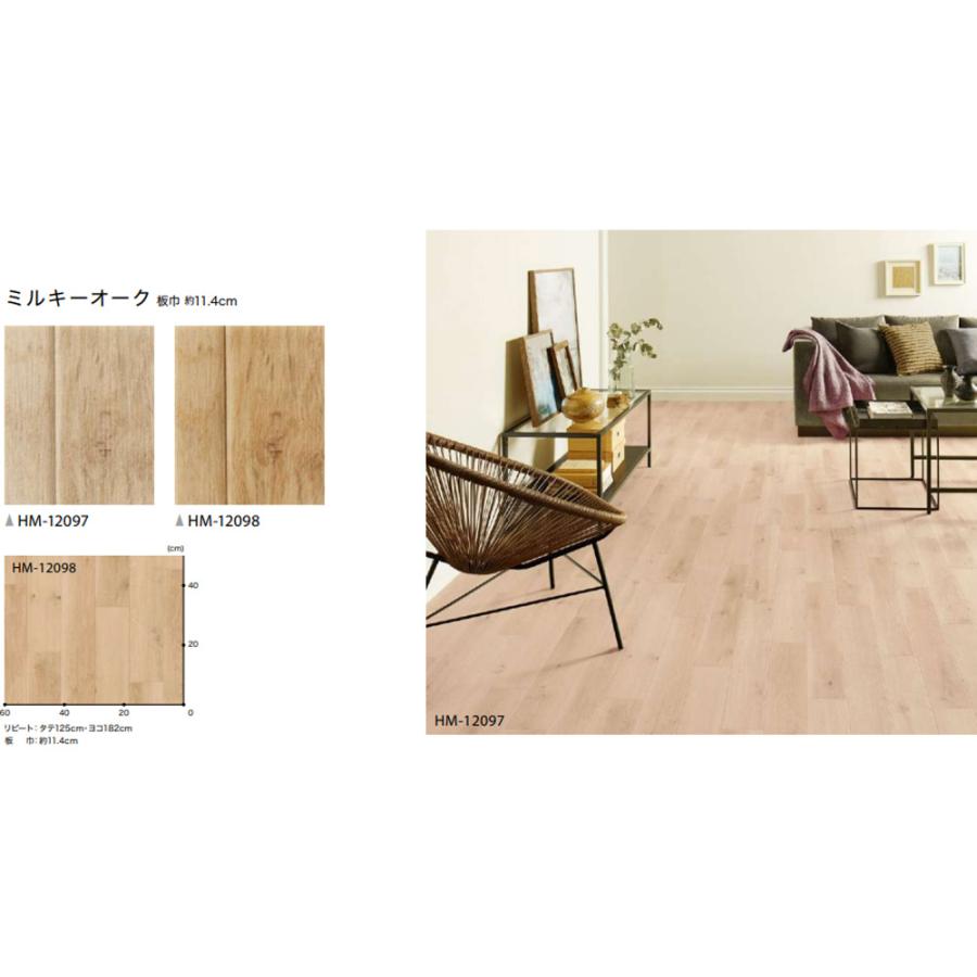 サンゲツ クッションフロア 住宅用 木目調 選べる10カラー ホームフロア2024-2027 HM-12095〜HM-12104（1m以上 ...