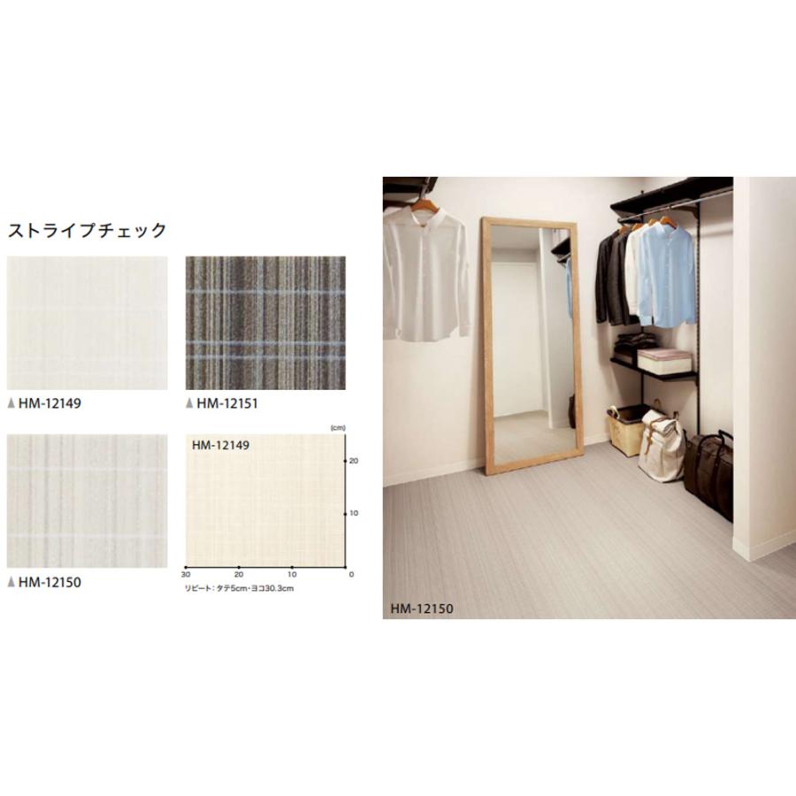 サンゲツ (カットサンプル) クッションフロア 住宅用 プレーン パターン 選べる16カラー ホームフロア2024-2027 HM-12136〜HM-12151（A4サイズ程度） : 床材専門 ...