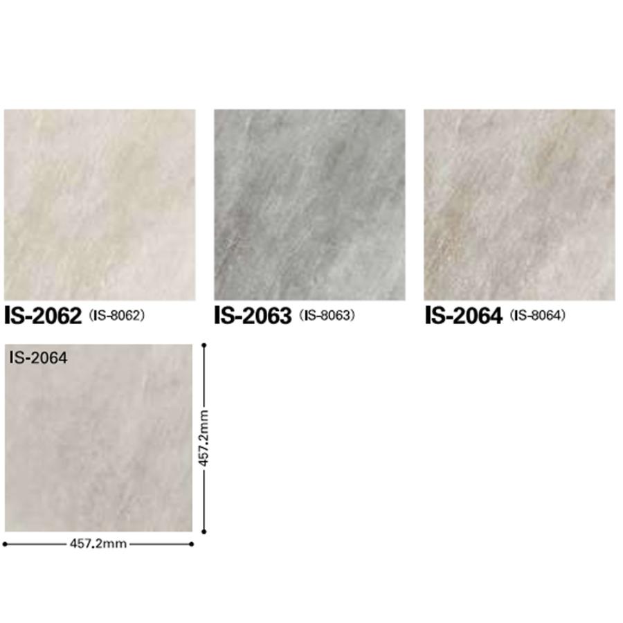 サンゲツ (カットサンプル) 複層ビニル床タイル ストーン＆アクセント クォーツサイト 選べる3カラー IS-2062〜IS-2064 （約22cm角正方形） : 床材専門店 床一徹 - 通販 ...