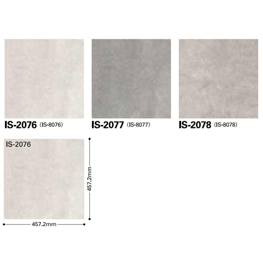 (カットサンプル) 複層ビニル床タイル ストーン＆アクセント ホースコンクリート 選べる3カラー サンゲツ IS-2076〜IS-2078 （約22cm角正方形） : is-2076 ...