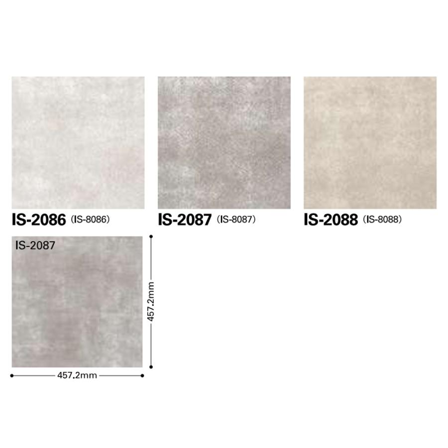 サンゲツ (カットサンプル) 複層ビニル床タイル ストーン＆アクセント レゴリス 選べる3カラー IS-2086〜IS-2088 （約22cm ...