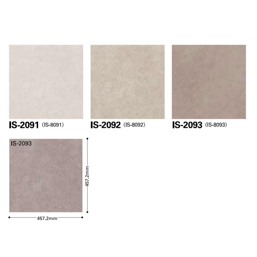 サンゲツ (カットサンプル) 複層ビニル床タイル ストーン＆アクセント ソイルフロア 選べる3カラー IS-2091〜IS-2093 （約22cm角正方形） : 床材専門店 床一徹 - 通販 ...