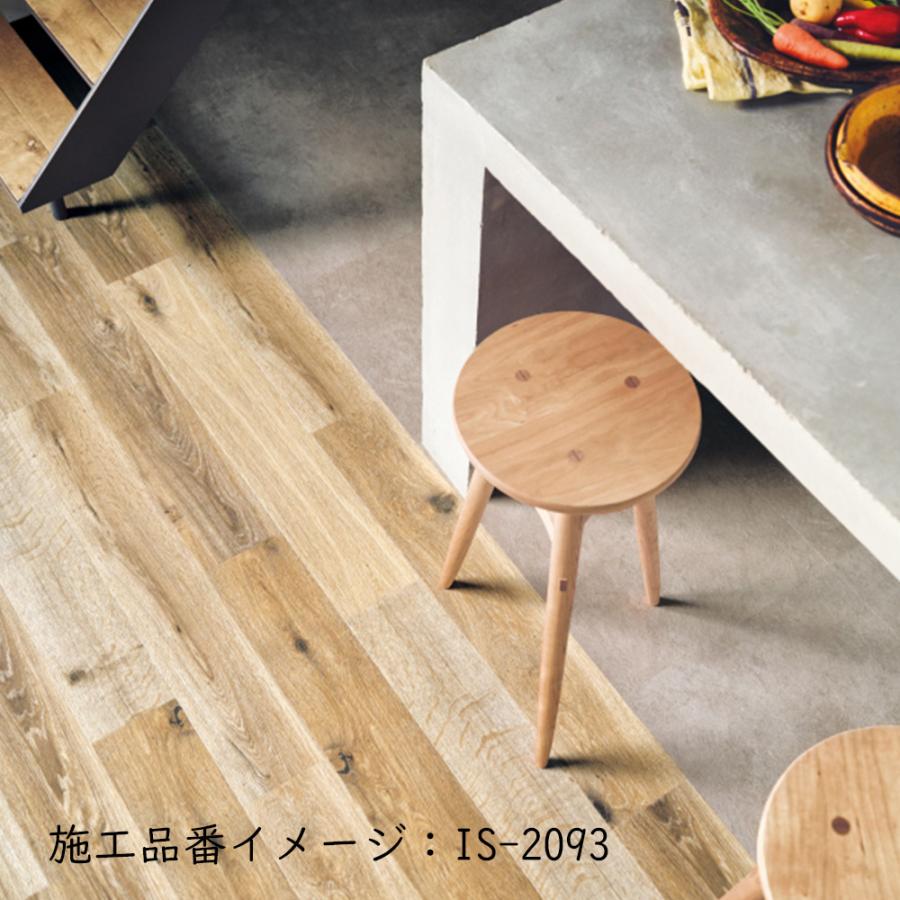 (カットサンプル) 複層ビニル床タイル ストーン＆アクセント ソイルフロア 選べる3カラー サンゲツ IS-2091〜IS-2093 （約22cm角正方形） : is-2091-mixed ...