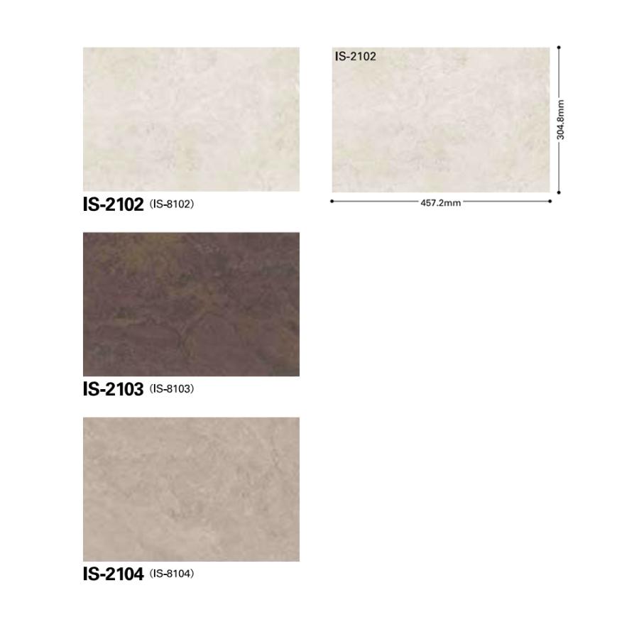 サンゲツ（SANGETSU） 複層ビニル床タイル ストーン＆アクセント ファインセラ 選べる3カラー フロアタイル IS-2102〜IS-2104 （ケース販売） : 床材専門店 床一徹 ...