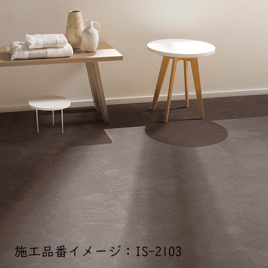 サンゲツ（SANGETSU） 複層ビニル床タイル ストーン＆アクセント ファインセラ 選べる3カラー フロアタイル IS-2102〜IS ...