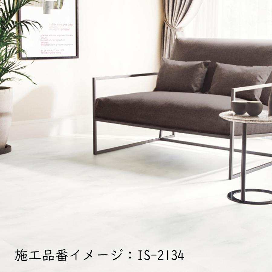 サンゲツ (カットサンプル) 複層ビニル床タイル ストーン＆アクセント クノッソスホワイト IS-2134 （約22cm角正方形） : 床材専門店 床一徹 - 通販 - Yahoo!ショッピング
