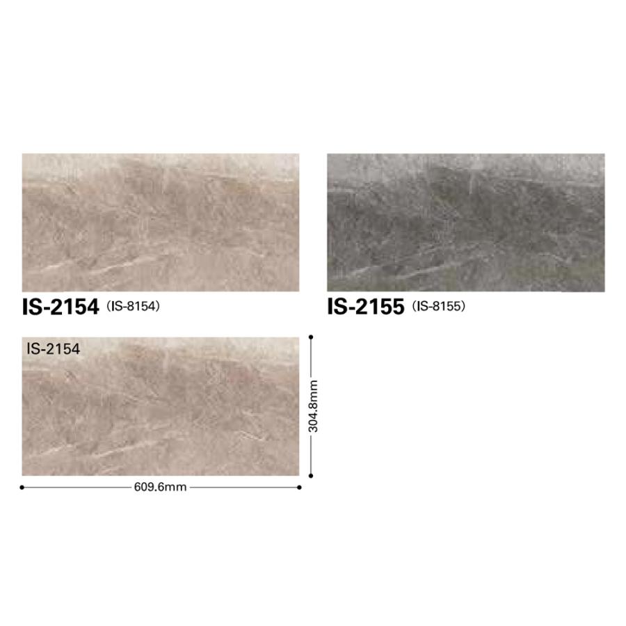 サンゲツ 複層ビニル床タイル ストーン＆アクセント ベインブラック 選べる2カラー フロアタイル IS-2154〜IS-2155 （ケース販売 ...