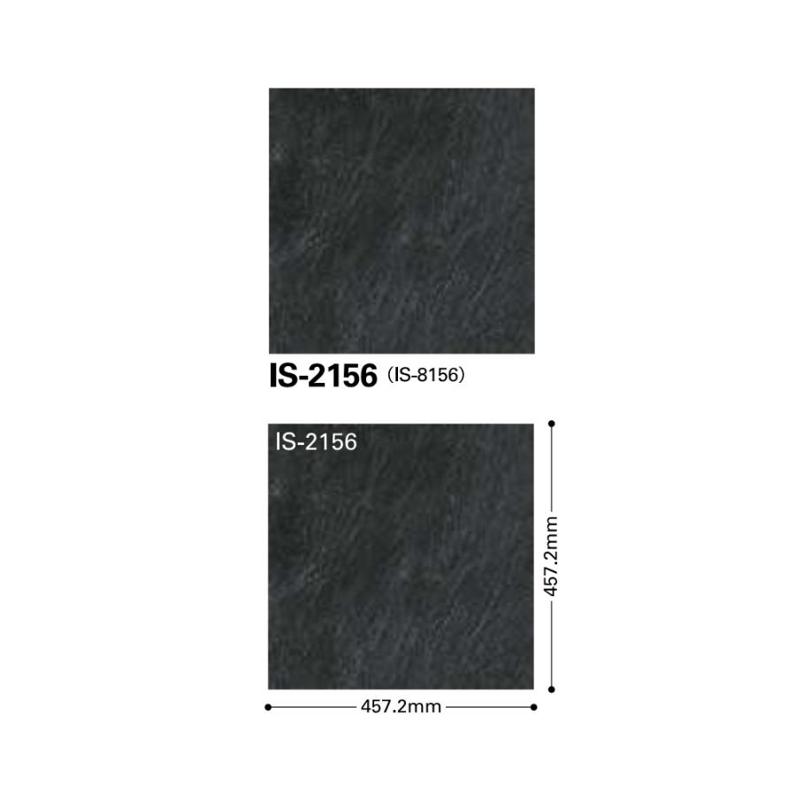 サンゲツ 複層ビニル床タイル ストーン＆アクセント ブラックスレート フロアタイル IS-2156 （ケース販売） : 床材専門店 床一徹 ...