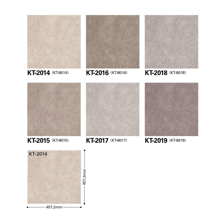 サンゲツ (カットサンプル) 複層ビニル床タイル ワックスフリータイル アシュート WF 選べる6カラー KT-2014〜KT-2019 （約22cm角正方形） : 床材専門店 床一徹 ...