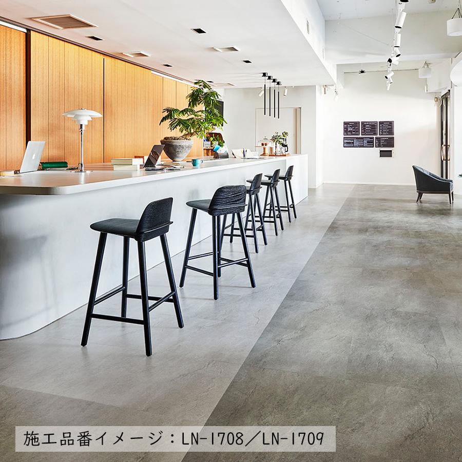 Tajima 置敷きビニル床タイル レイフラットタイルノーワックス 石目調 500mm×500mm 選べる37カラー タジマ LN-1701 ...