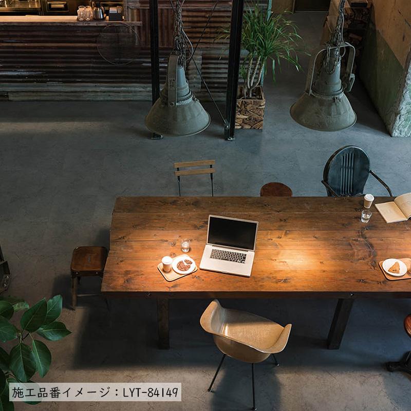 リリカラ (カットサンプル) 複層ビニル床タイル エルワイタイル 選べる13カラー LYT-84147〜LYT-84159 (約22cm角正方 ...