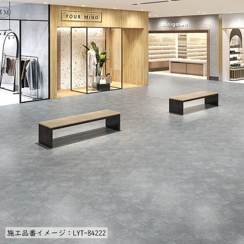 リリカラ 複層ビニル床タイル エルワイタイル 選べる8カラー LYT-84221〜LYT-84228 （ケース販売） : 床材専門店 床一徹 - 通販 - Yahoo!ショッピング