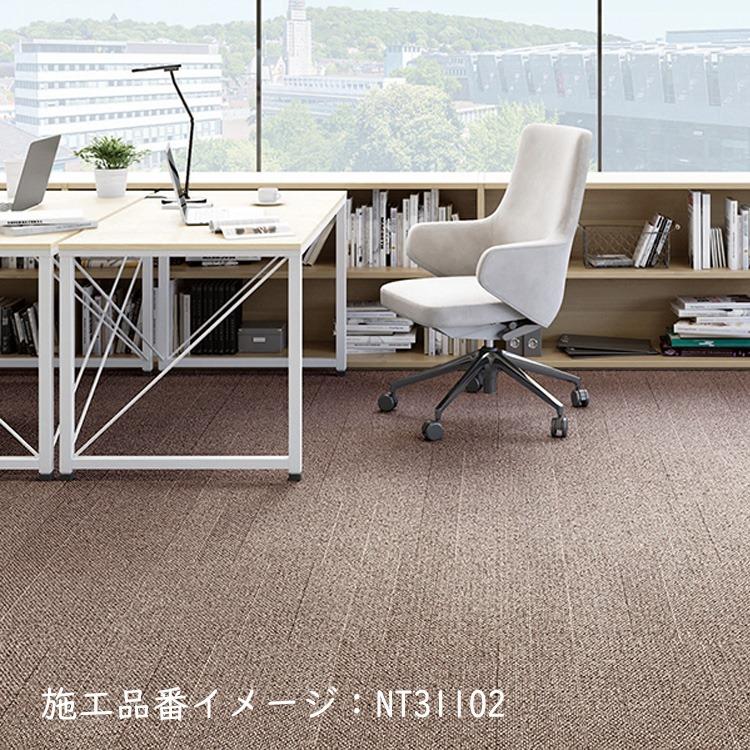 サンゲツ タイルカーペット 店舗施設用 ワッフルテクスチャー NT-3110 選べる4カラー 「NT-350シリーズ」 NT-31101〜NT-31104（ケース販売） : 床材専門店 床一徹 ...