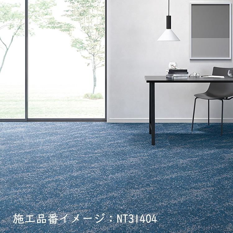 タイルカーペット 店舗施設用 サンヘイジータイル NT-3140 選べる4カラー サンゲツ 「NT-350シリーズ」 NT-31401〜NT-31404（ケース販売） :NT3140 ...