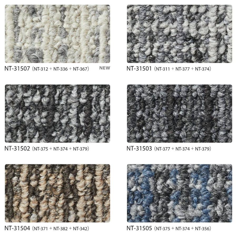サンゲツ (カットサンプル) タイルカーペット 店舗施設用 ドロップチェック NT-3150 選べる6カラー 「NT-350」 NT31501〜NT31507（25cm正方形程度） : 床材 ...