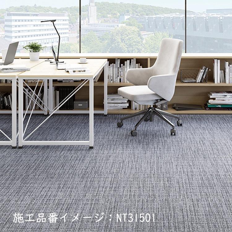 サンゲツ (カットサンプル) タイルカーペット 店舗施設用 ドロップチェック NT-3150 選べる6カラー 「NT-350」 NT31501〜NT31507（25cm正方形程度） : 床材 ...