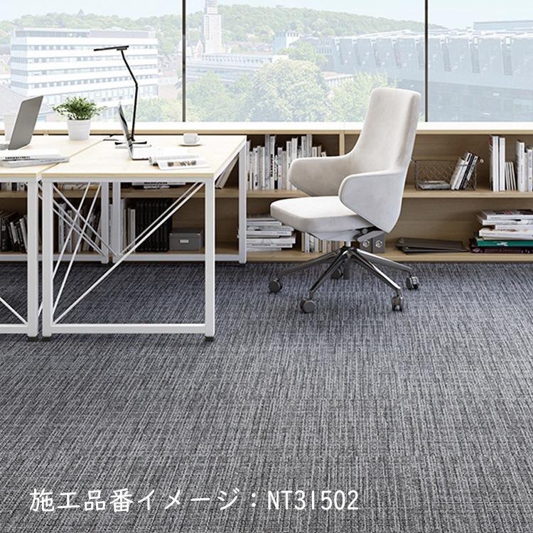サンゲツ (カットサンプル) タイルカーペット 店舗施設用 ドロップチェック NT-3150 選べる6カラー 「NT-350」 NT31501〜NT31507（25cm正方形程度） : 床材 ...