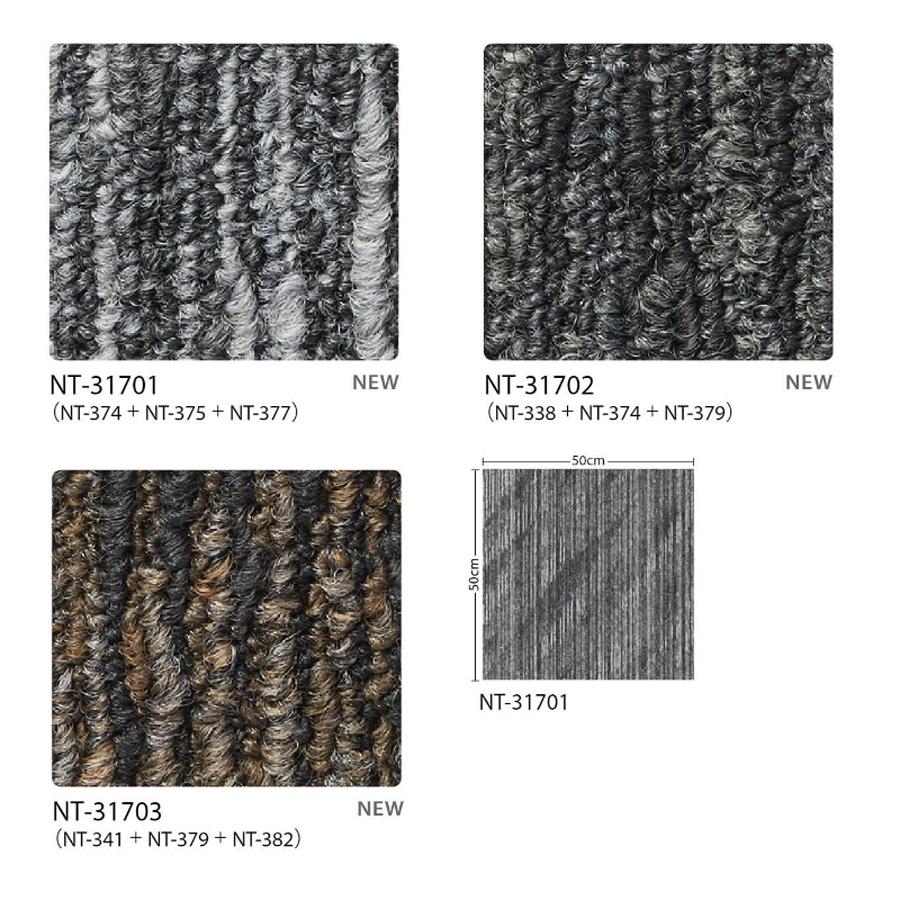 サンゲツ タイルカーペット 店舗施設用 サンライトライン NT-3170 選べる3カラー 「NT-350シリーズ」 NT-31701〜NT-31703（ケース販売） : 床材専門店 床一徹 ...