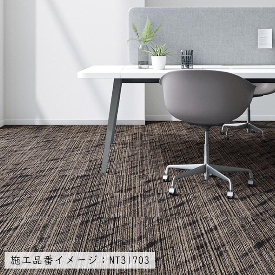 サンゲツ タイルカーペット 店舗施設用 サンライトライン NT-3170 選べる3カラー 「NT-350シリーズ」 NT-31701〜NT-31703（ケース販売） : 床材専門店 床一徹 ...