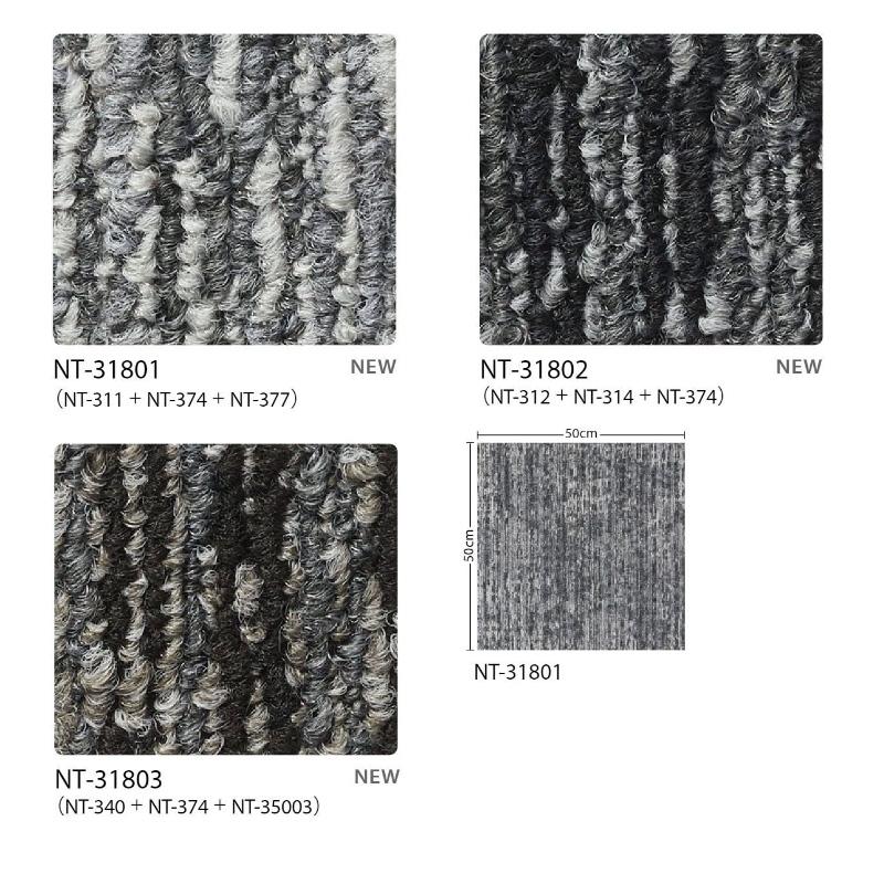 (カットサンプル) タイルカーペット 店舗施設用 ラスティックテクスチャー NT-3180 選べる3カラー サンゲツ 「NT-350」 NT ...