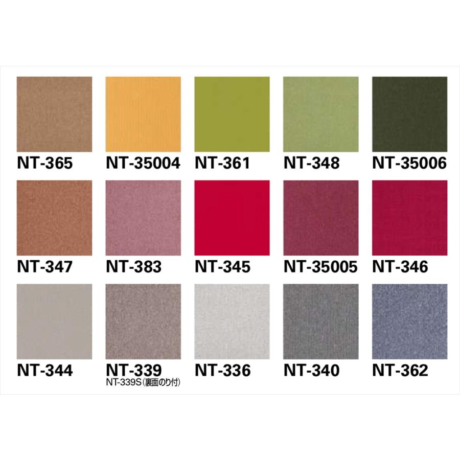 サンゲツ タイルカーペット 店舗施設用 無地 NT-350 選べる41カラー 「NT-350シリーズ」 NT-311〜NT-35006（ケース販売） : 床材専門店 床一徹 - 通販 ...