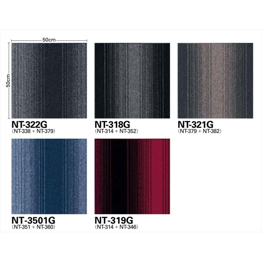 サンゲツ (カットサンプル) タイルカーペット 店舗施設用 グラデーション NT-350G 選べる5カラー 「NT-350シリーズ」 NT-318G〜NT-3501G（25cm正方形程度 ...