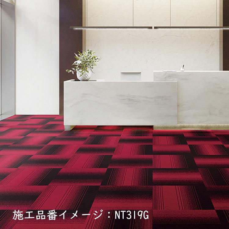 サンゲツ (カットサンプル) タイルカーペット 店舗施設用 グラデーション NT-350G 選べる5カラー 「NT-350シリーズ」 NT-318G〜NT-3501G（25cm正方形程度 ...