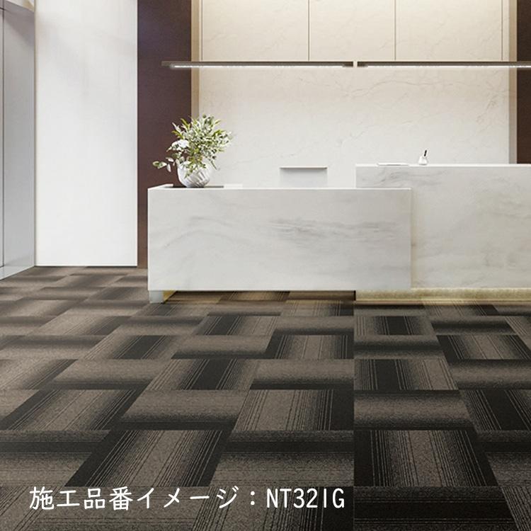サンゲツ タイルカーペット 店舗施設用 グラデーション NT-350G 選べる5カラー 「NT-350シリーズ」 NT-318G〜NT-3501G（ケース販売） : 床材専門店 床一徹 ...