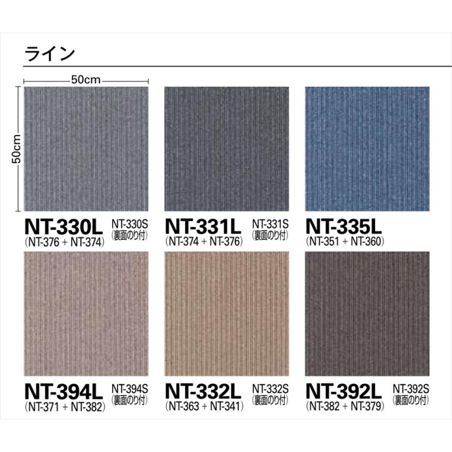 サンゲツ (カットサンプル) タイルカーペット 店舗施設用 ライン NT-350L 選べる6カラー 「NT-350シリーズ」 NT-330L〜NT-394L（25cm正方形程度） : 床材専門 ...