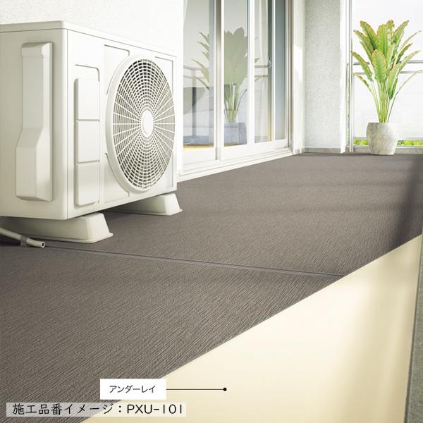 サンゲツ (カットサンプル) アンダーレイ 下地専用クッション材 PXU-101（A4サイズ程度） : 床材専門店 床一徹 - 通販 - Yahoo!ショッピング