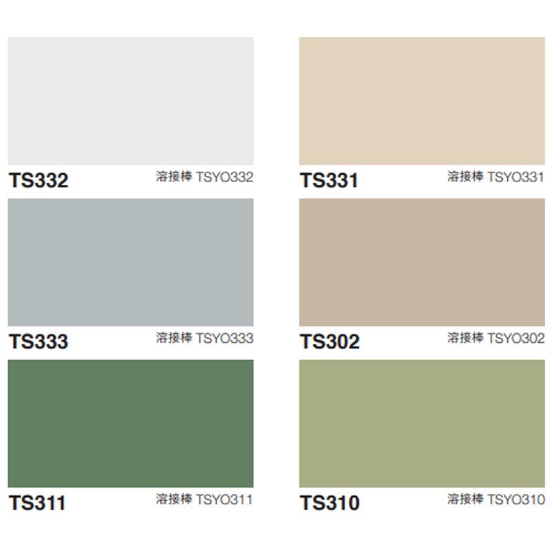 東リ 複層ビニル床シート 帯電防止フロアリューム 選べる6カラー TS302〜TS333 （3m以上10cm単位販売） : 床材専門店 床一徹 - 通販 - Yahoo!ショッピング