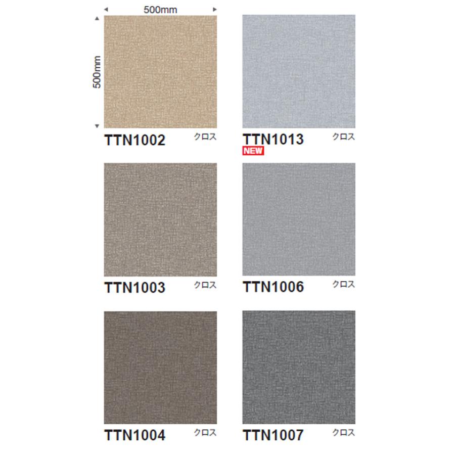 東リ (カットサンプル) 置敷きビニル床タイル ルースレイ40NW-EX 選べる14カラー TTN1002〜TTN1128 （約25cm正方形） : 床材専門店 床一徹 - 通販 ...