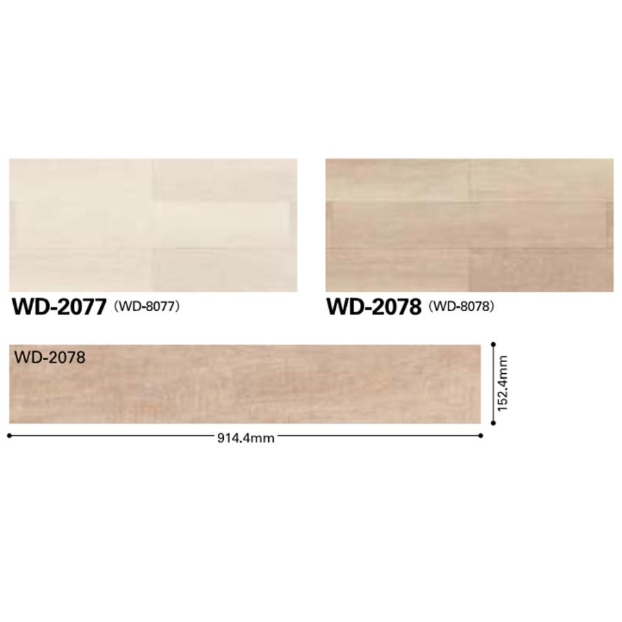サンゲツ 複層ビニル床タイル 木目柄 シルキーメイプル 選べる2カラー フロアタイル WD-2077〜WD-2078 （ケース販売） : 床材専門店 床一徹 - 通販 - Yahoo!ショッピング