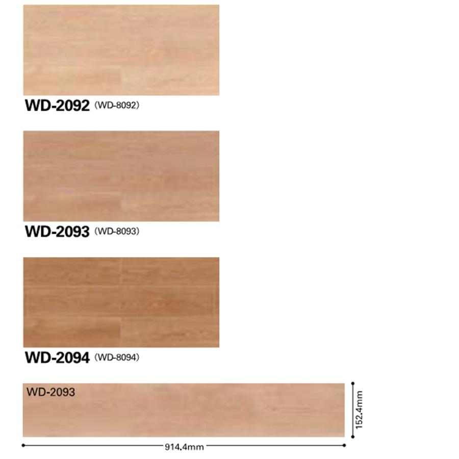 複層ビニル床タイル 木目柄 セレナバーチ 選べる3カラー サンゲツ フロアタイル WD-2092〜WD-2094 （ケース販売） : wd-2092-mixed : 床材専門店 床一徹 ...