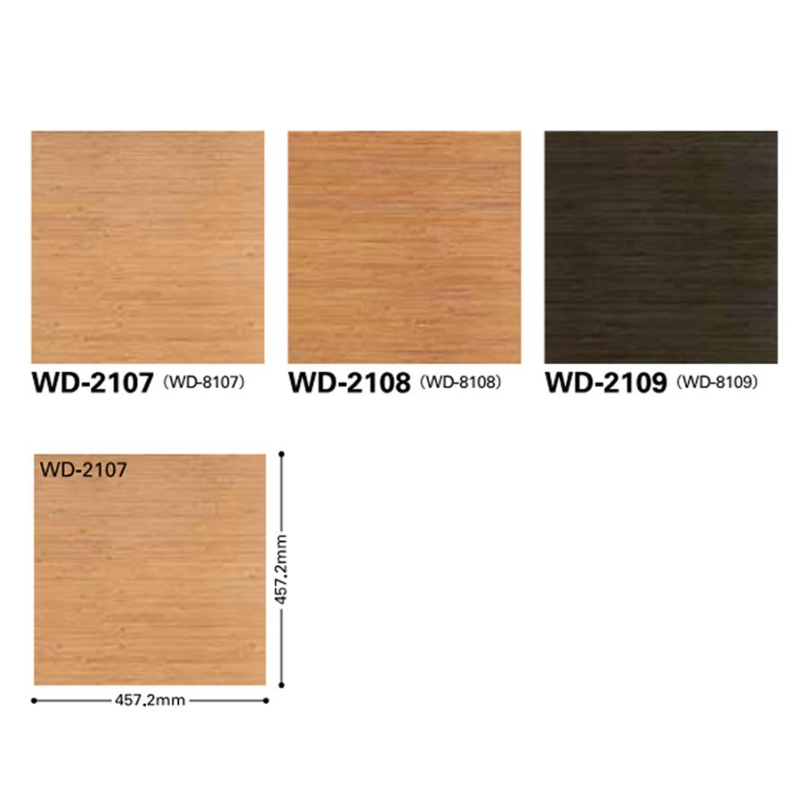 サンゲツ 複層ビニル床タイル 木目柄 籘 選べる3カラー フロアタイル WD-2107〜WD-2109 （ケース販売） : 床材専門店 床一徹 - 通販 - Yahoo!ショッピング