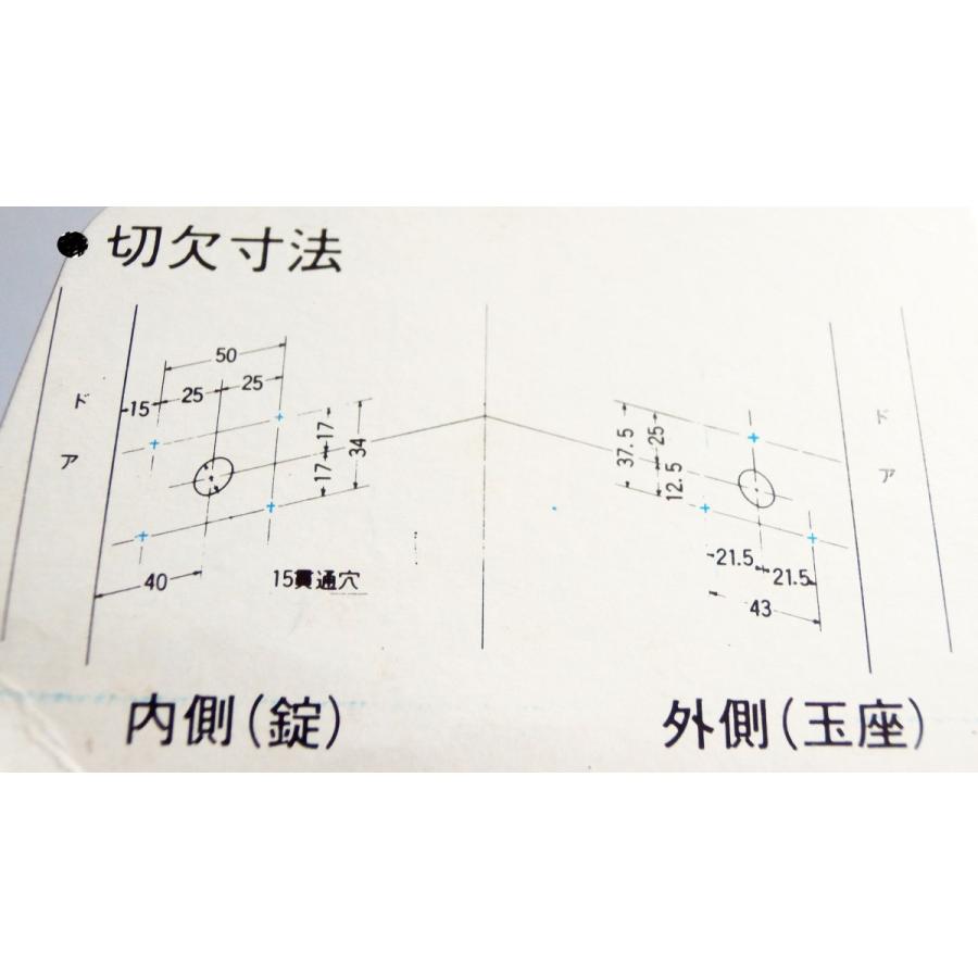 激安 処分価格 ドアノブ SKT-11-K 固定式 ドア取手 表示ノブ付 スライドボルト 握り玉 WC ラバトリーロック 木製ドア用 取付扉厚28mmから最大35mmまで : 床材本舗ヤフー ...